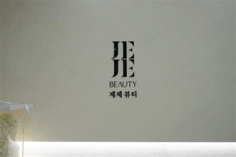 운정네일 야당제제뷰티 토탈샵에서 네일아트했어요 네이버 블로그