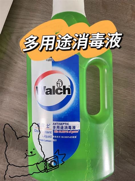 威露士消毒剂怎么样 年底清洁居室的好物消毒液 什么值得买