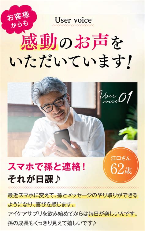 With Ebaのアイケアサプリ にんにくサプリを販売する健康食品通販「sodate【公式】」 にんにくサプリをお探しなら
