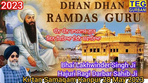 Dhan Dhan Ram Das Gur Bhai Lakhwinder Singhhazoori Ragi Sri Darbar