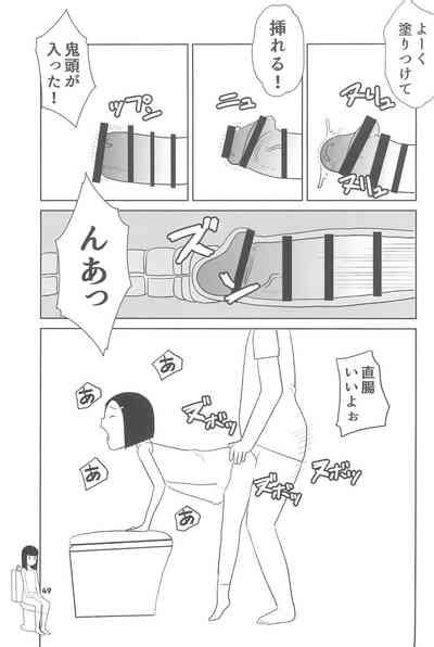 Shougakusei 20 Nhentai Hentai Doujinshi And Manga