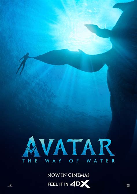 아바타 물의 길 이제서야 봤다