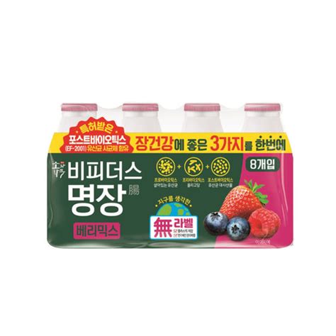 이마트 에브리데이