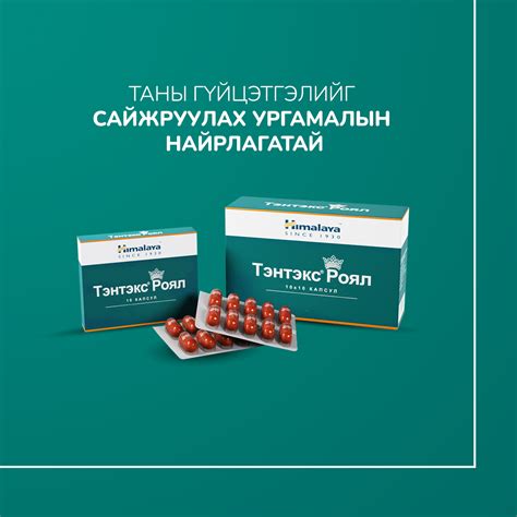 Агар Фарм Бэлгийн сулрал гэж юу вэ Бэлэг эрхтэн