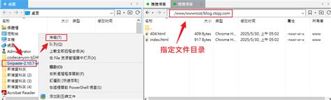 Xftp使用教程:轻松管理服务器文件的高效工具 — 腾腾博客 Xftp使用教程:轻松管理服务器文件的高效工具 — 腾腾博客