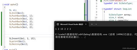 顺序表数据结构的建筑积木 技术分享 云服务器