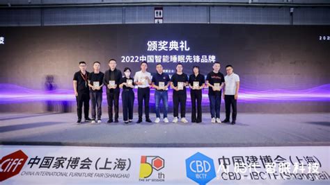 Ai时代·科技智眠 2022（首届）中国智能睡眠产业大会盛大召开 知乎