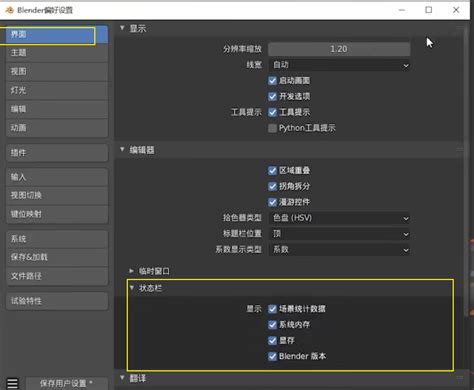 辣椒酱教程【天书系列】 第3章 修改器 《blender学习笔记》 极客文档
