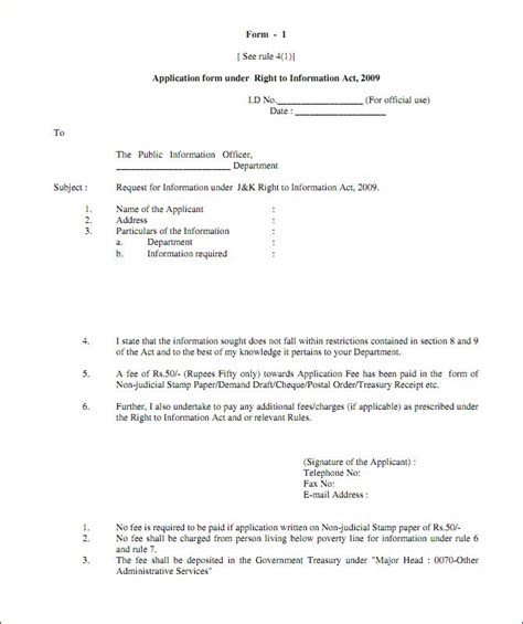 Right to Information Act सचन क अधकर अधनयम