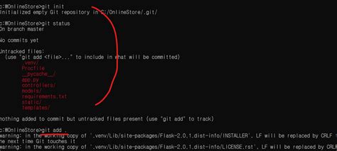 🦁 Python Online Store 만들기 25편 배포heroku