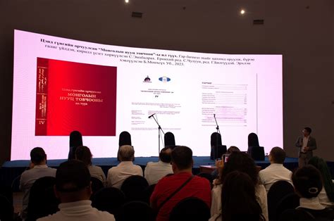 ЦЭНД ГҮНГИЙН ОРЧУУЛСАН “МОНГОЛЫН НУУЦ ТОВЧООН” Ы ИЛ ТҮҮХ НОМ ХЭВЛЭГДЛЭЭ Хэл зохиол