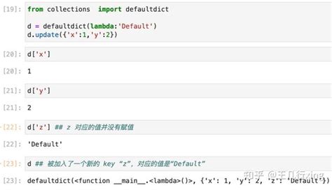 Python 转码刷题collections defaultdict 空字典模块用法简介 知乎