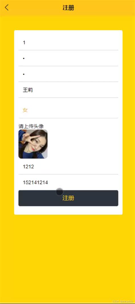 Pythonflask框架的基于微信的网上食堂订餐小程序的设计与实现开题程序论文 计算机毕业设计简述利用flask框架开发一个食堂订餐程序的流程 Csdn博客