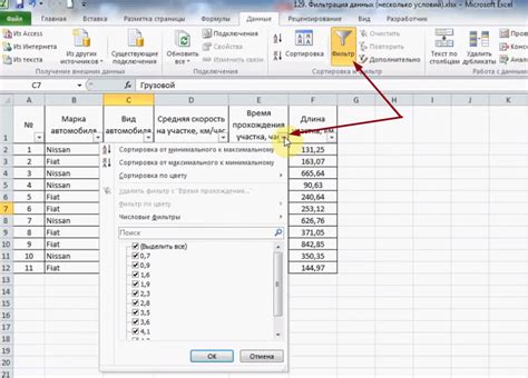 Как в презентацию вставить таблицу из Excel Как перенести таблицу из