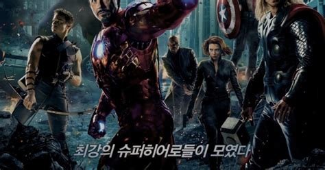 어벤져스1 Dvdprime