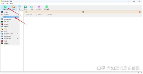 如何快速将excel数据导入到sql server数据库 知乎
