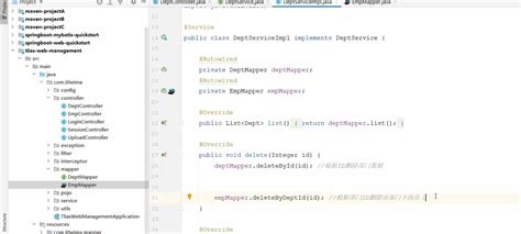 java202304java学习笔记第五十六天员工管理 事务管理 aop1 前端导师歌谣 博客园