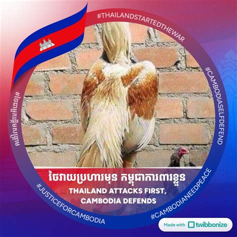 ស៊ុម គជសីហ៍ ចឹញ្ចិមមាន់ក៏ដោយ ធ្វើមុខរបអីក៏ដោយ Facebook