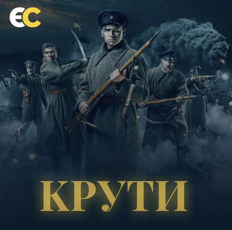 Бій під Крутами 5️⃣ важливих фактів про подвиг українських героїв 🇺🇦🔥 Щороку все більше людей