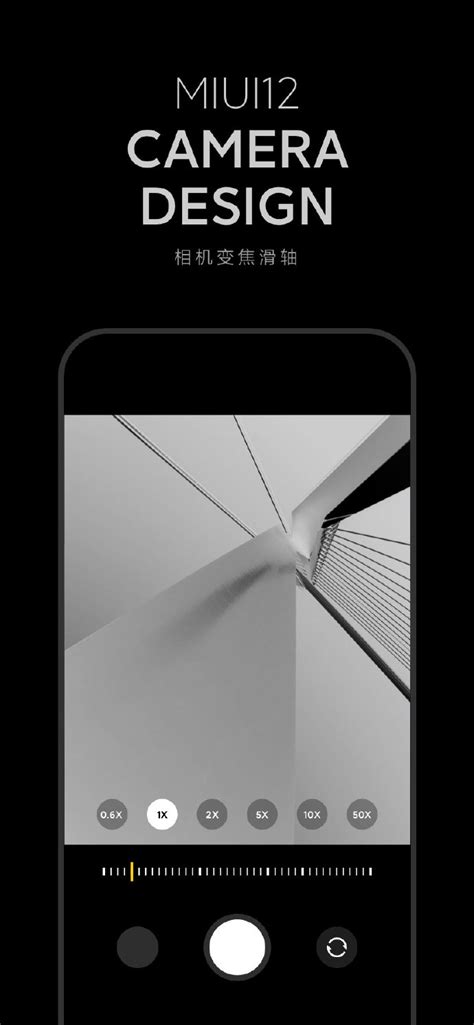 小米 Miui 12 相机更新图片介绍：全新交互动效，全屏拍摄 It之家