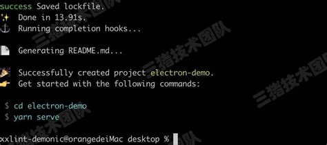 Electron Vuenodejs 搭建前端桌面应用 多见多闻 博客园