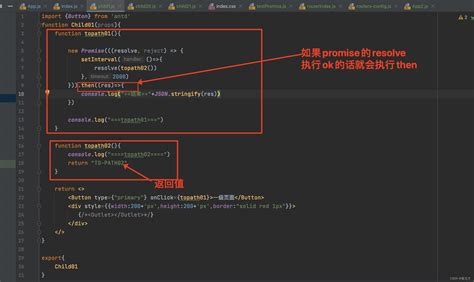 React中对异步promise的介绍，以及使用场景介绍和案例列举react中异步访问是什么 Csdn博客