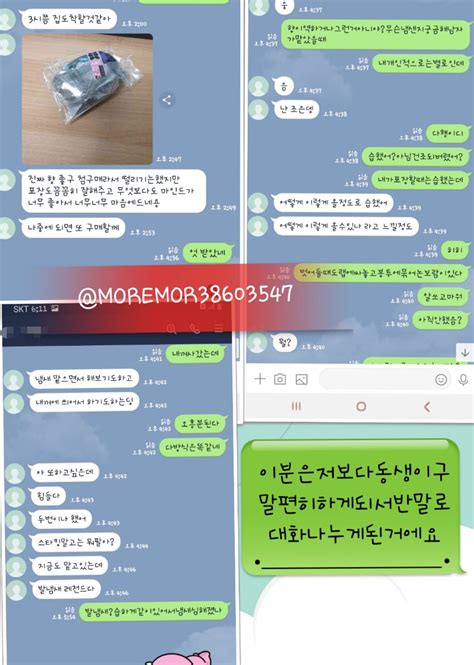입던팬티 중고속옷 스타킹판매 애액팬티 신던양말 페티쉬판매 페티쉬물품 골든 애액 자위 여대생 오피스룩 검스 스틸레토 하이힐 커피스타킹 살색스타킹