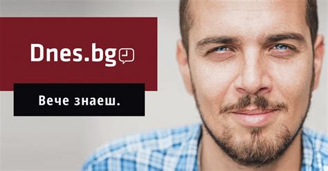 ТВ програма - Dnes.bg