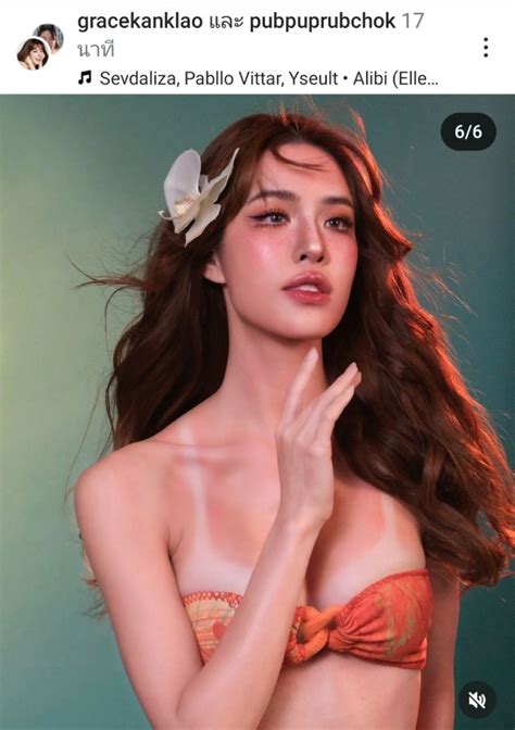 แซ่บฉุดไม่อยู่ เกรซ กาญจน์เกล้า ใส่บิกินี่โชว์ท่อนบนสุดอึ๋ม จุดนี้ปังมากจริงๆ