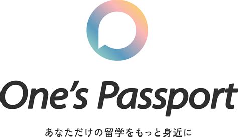 Ones Passport Ones Passport