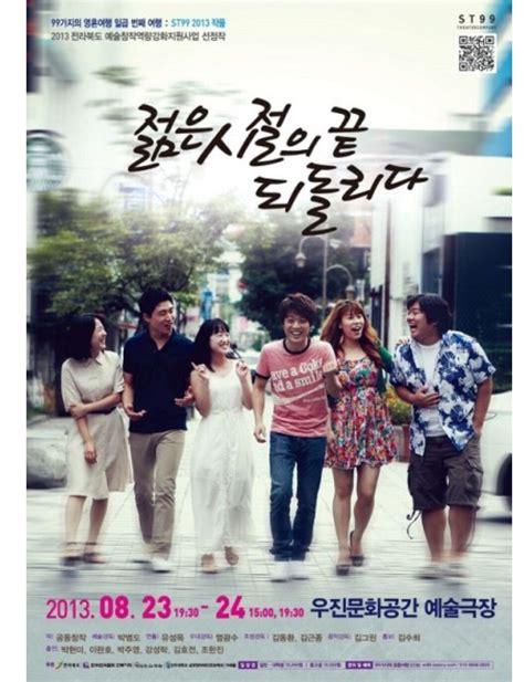 그날 본 꽃의 이름을 우리는 아직 모른다 원신 에펨코리아