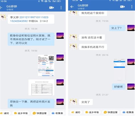 先锋动态道义街道线上 线下构建社区便民服务新模式 居民 辖区 鑫宇