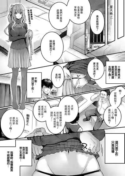 Hello Again Nhentai Hentai Doujinshi And Manga