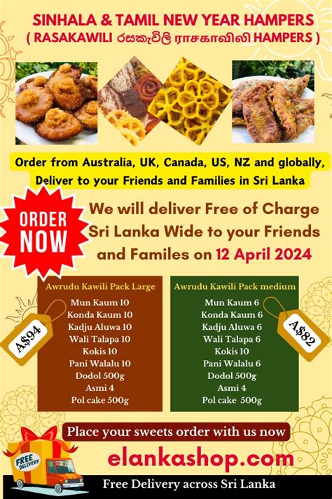 Sinhala Tamil New Year Hampers From ELanka