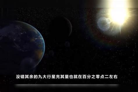 宇宙中最大的星球相当于45亿个太阳内部结构像棉花糖 星球 棉花糖 太阳