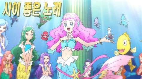 한글 가사 풀 버전 트로피컬 루즈 프리큐어 로라의 사이 좋은 노래 トロピカルジュ プリキュア ローラ の なかよしのうた Full Version Youtube
