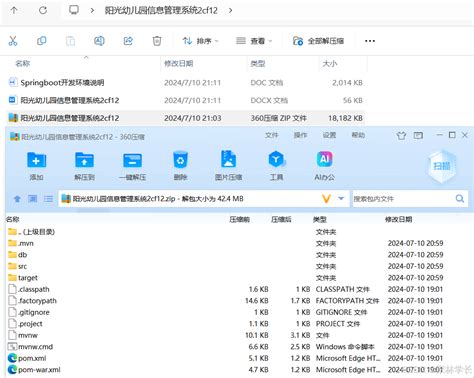 Java计算机毕业设计阳光幼儿园信息管理系统（开题报告源码论文） Csdn博客