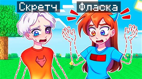 😨 Майнкрафт но МЫ РАЗВАЛИЛИСЬ НА ЧАСТИ Youtube