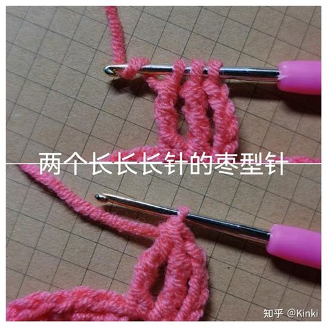 钩织图解 可做胸针、发夹、杯垫的小花 知乎