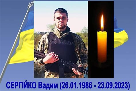 Трагічна втрата на війні загинув воїн депутат з Чернігівщини ЧЕline