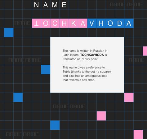 Logo Design And Graphic Design For Sexshop Store Behance