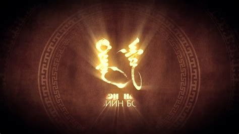 Түмэн насан хэвийн боов Youtube