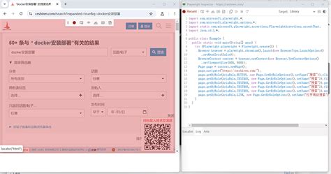 Playwright软件测试框架学习笔记 Csdn博客