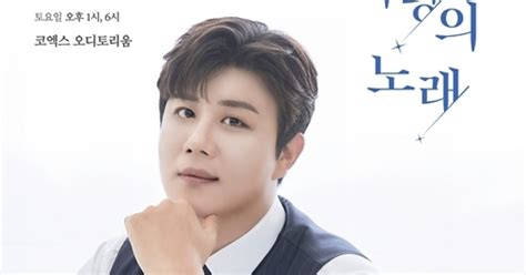 진해성 데뷔 첫 단독 콘서트오늘25일 서울 공연 예매 오픈