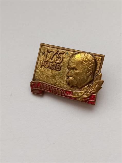 Брош знак шевченко — ціна 200 грн у каталозі Брошки Купити аксесуари за