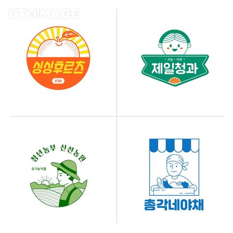 레트로엠블럼009 Sill433 유토이미지 일러스트 웹 모바일 앱 소스 웹소스 모바일소스 앱소스 레트로 뉴트로 엠블럼 로고 명암 브랜드 디자인