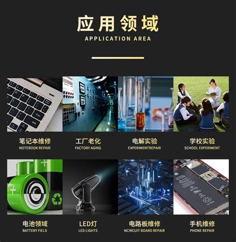 河北阿斑兔科技有限公司官网 新闻详情 创客工具 直流稳压电源
