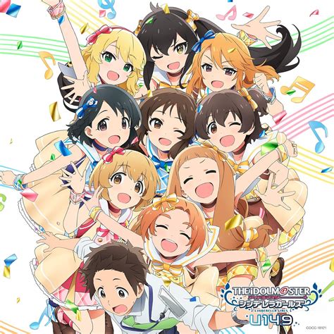 The Idolm Ster Cinderella Girls U Animation Master Shine In The Sky Amazon It Cd E Vinili
