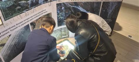 МУИС ийн Экологийн МУИС ийн Экологийн боловсролын төв