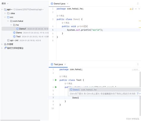 Java包机制:程序组织与导入规则详解 Csdn博客 Java包机制:程序组织与导入规则详解 Csdn博客